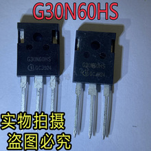 g30n60功率三极管-g30n60功率三极管批发、促销价格、产地货源 - 阿里巴巴