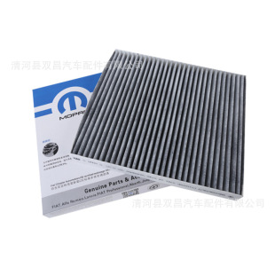 68301863AA适用JEEP18-20款新牧马人空调滤芯2.0T空调格空调滤芯-阿里巴巴