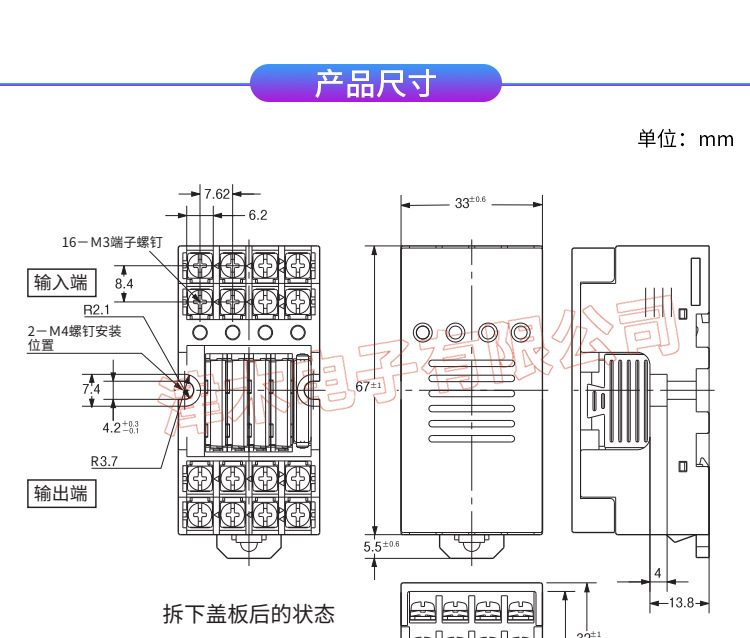 松下正品4点单元继电器AY32002 RT3SN-24V代替RT3S-24N模组继电器-阿里巴巴