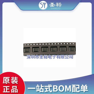 HK24C256 24C256 非易失性存储 EEPROM芯片 全新现货-阿里巴巴