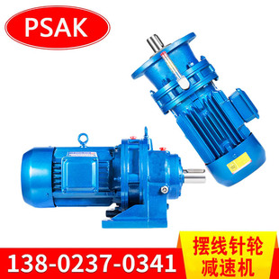 摆线针减速机厂家 常州摆线针轮减速器BLD/BWD2-59-2.2kw减速电机-阿里巴巴