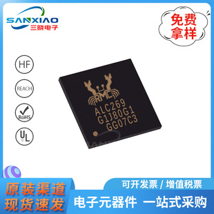 ALC269Q-VC3-GR QFN-48 ALC269 声卡驱动芯片-阿里巴巴