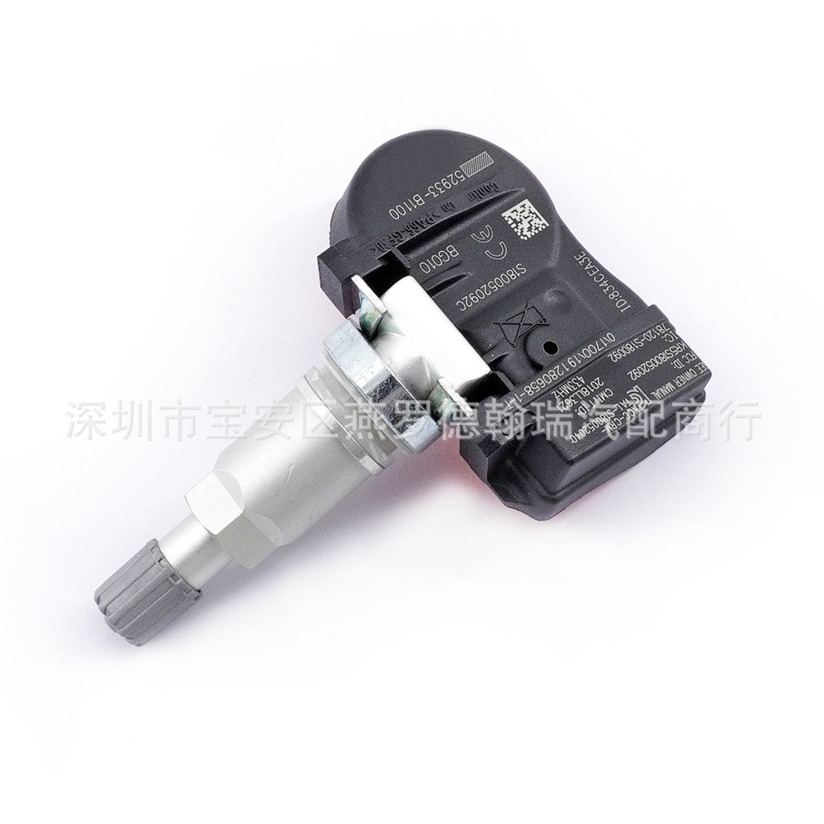 52933-B1100适用于现代 胎压传感器529333 52933B1100 100019384-阿里巴巴