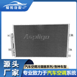适用于沃尔沃VOLVO EC290 1998-2008冷凝器VOE14602245/ 14539787-阿里巴巴