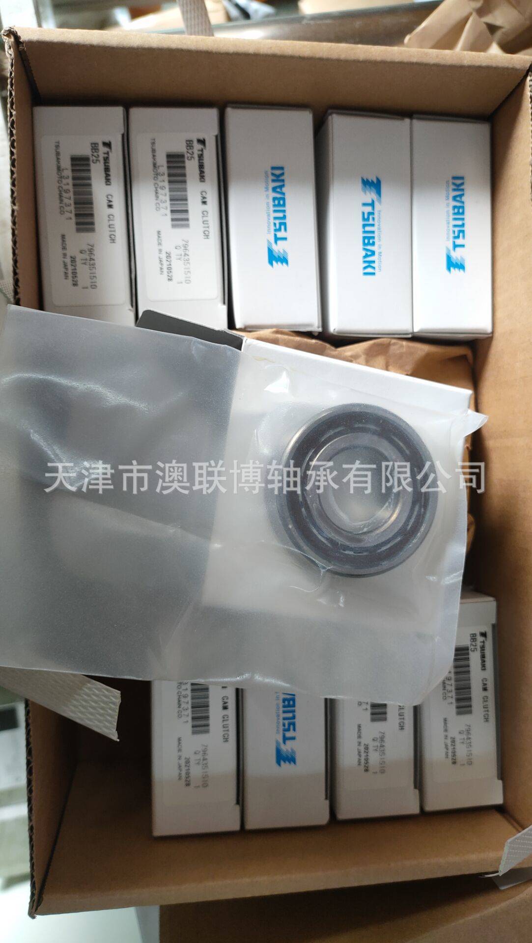 日本椿本TSUBAKI轴承 BB25 BB17-2GD单向轴承 BB30-1K 35离合器-阿里巴巴