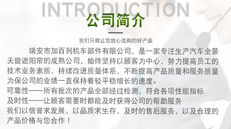 适用于1K9877307 5NG877307 途观Q5天窗卷帘遮阳卷帘遮阳布车品-阿里巴巴