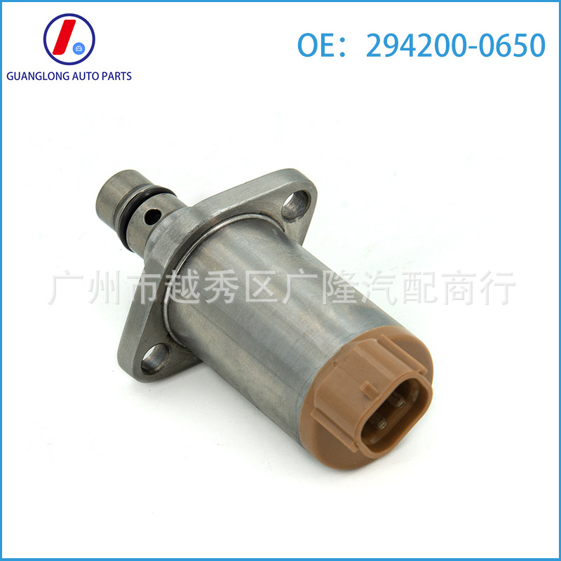 适用丰田S05D共轨电磁阀燃油计量阀294200-0650 294200-0550-阿里巴巴
