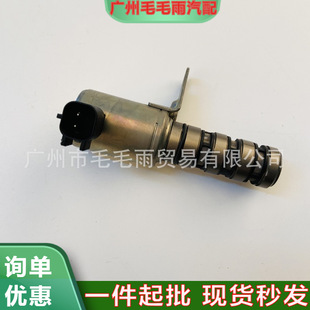 53022338AB 53022338AA 916-957适用于道奇吉普vvt阀凸轮轴调节阀-阿里巴巴