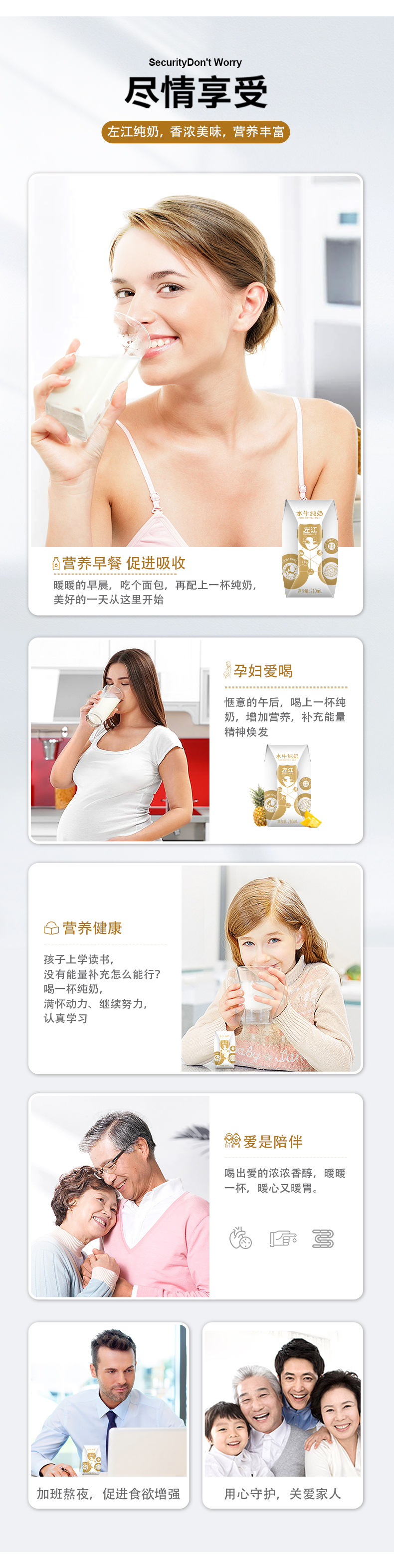 广西左江水牛奶纯奶210ml*10盒整箱儿童奶早餐奶批发纯奶整箱-阿里巴巴