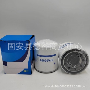 机油滤芯机油滤清器液压F7A05000油除杂质不锈钢滤芯-阿里巴巴