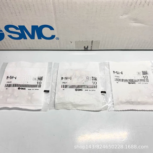 日本SMC微型接头M-5H-6原装正品 实物拍摄 假一罚十-阿里巴巴