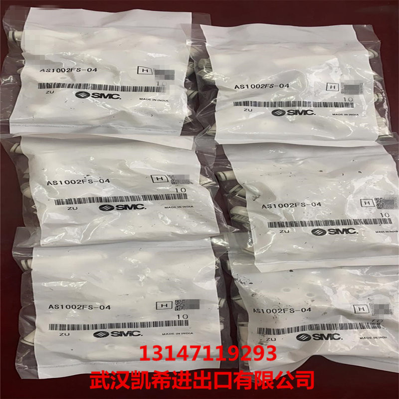 SMC流量控制阀AS1002FS-04 AS1002F-04 AS3002F-10 AS1002F-03-阿里巴巴