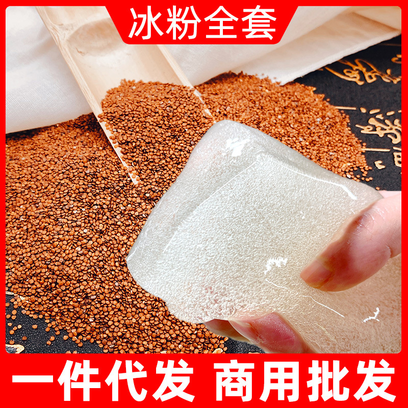 [a generation of hair] ice powder seed hand rub bubble ice powder raw ...