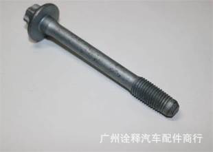 适用奔驰宝马 螺钉 A0009907618 A0019902011 A0009904819-阿里巴巴