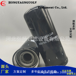 厂家供应47710533 84278070 47668040 84202794液压油滤芯滤清器-阿里巴巴
