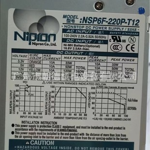 NIPRON电源NSP6F-220P-T12维修议价-阿里巴巴