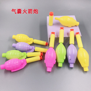 跨境新品迷你气囊火箭炮泡沫子弹弹射器海绵软蛋火箭炮小玩具批发-阿里巴巴