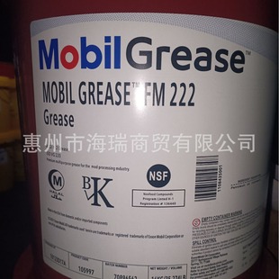 Mobil美孚GREASE FM101/FM102/FM222/FM223环保白色食品级润滑脂-阿里巴巴