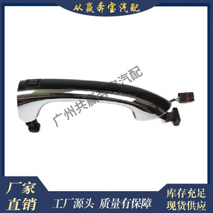 适用奔驰Ml320 Gl350 Ml500 2006 2013外门把手1647600370-阿里巴巴