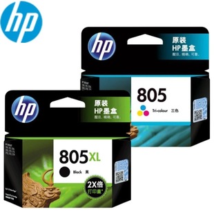 原装惠普hp805墨盒1212,2332,2722打印机805XL大容量黑彩色墨盒-阿里巴巴