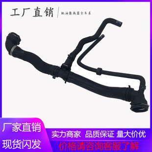 工厂直销 汽车水管 冷却水管 适用于奥迪大众 1K0122101LA-阿里巴巴