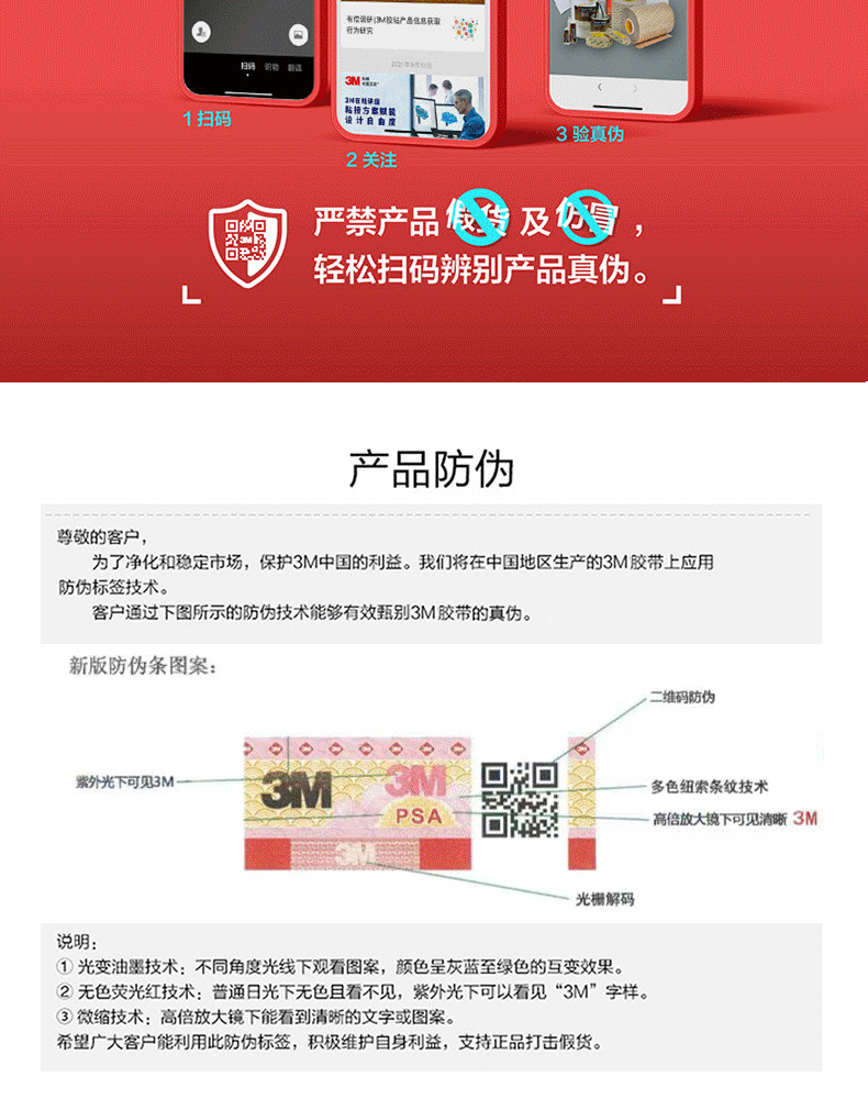 3M双面胶 GTM705/710/715/720双面胶超薄强力透明PET双面胶带胶贴-阿里巴巴