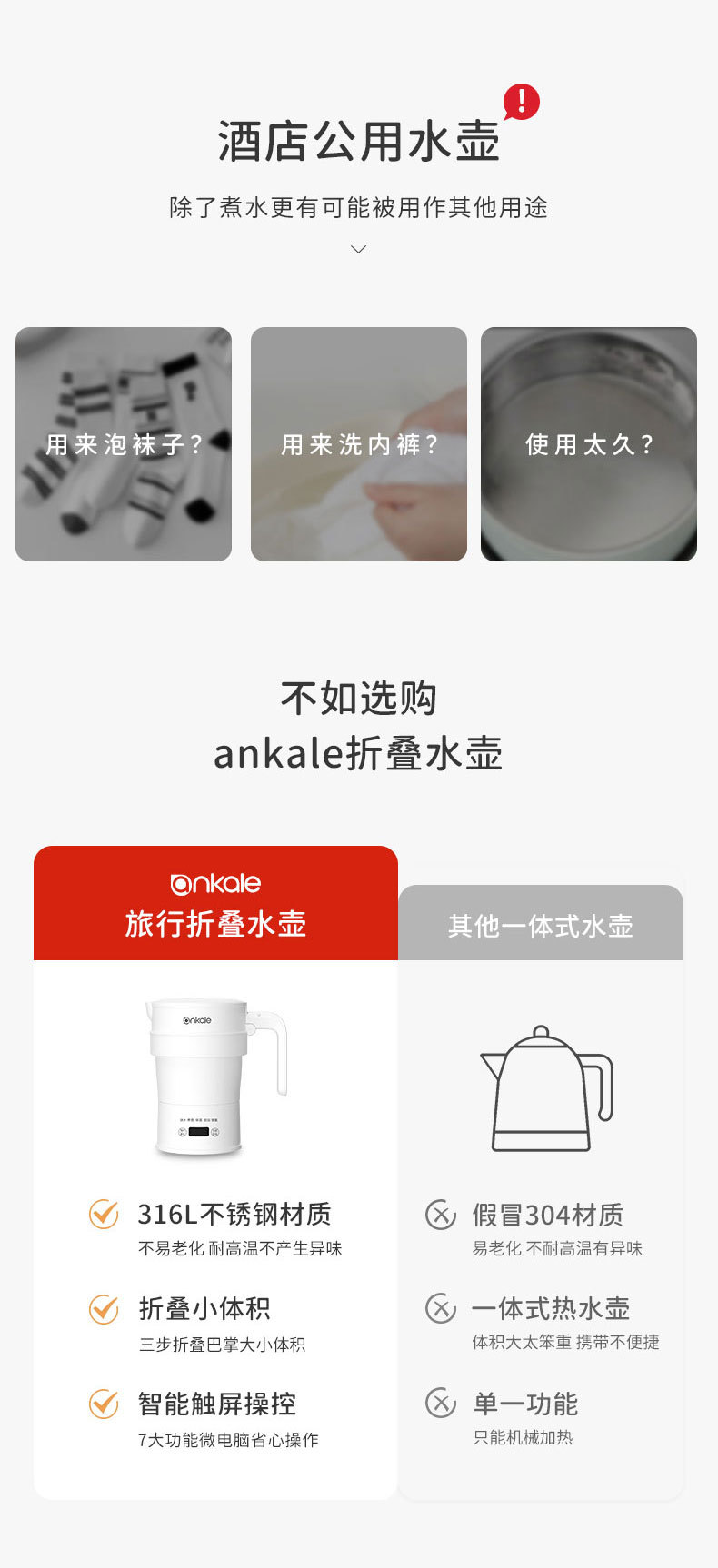 ankale折叠烧水壶便携式旅行外出小型迷你电热水壶恒温出行烧水杯-阿里巴巴