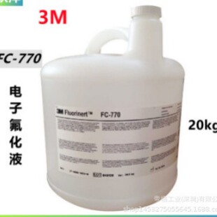 3M Fluorinert FC770氟化液 服务器冷却液电子热传导测试液氟化液-阿里巴巴