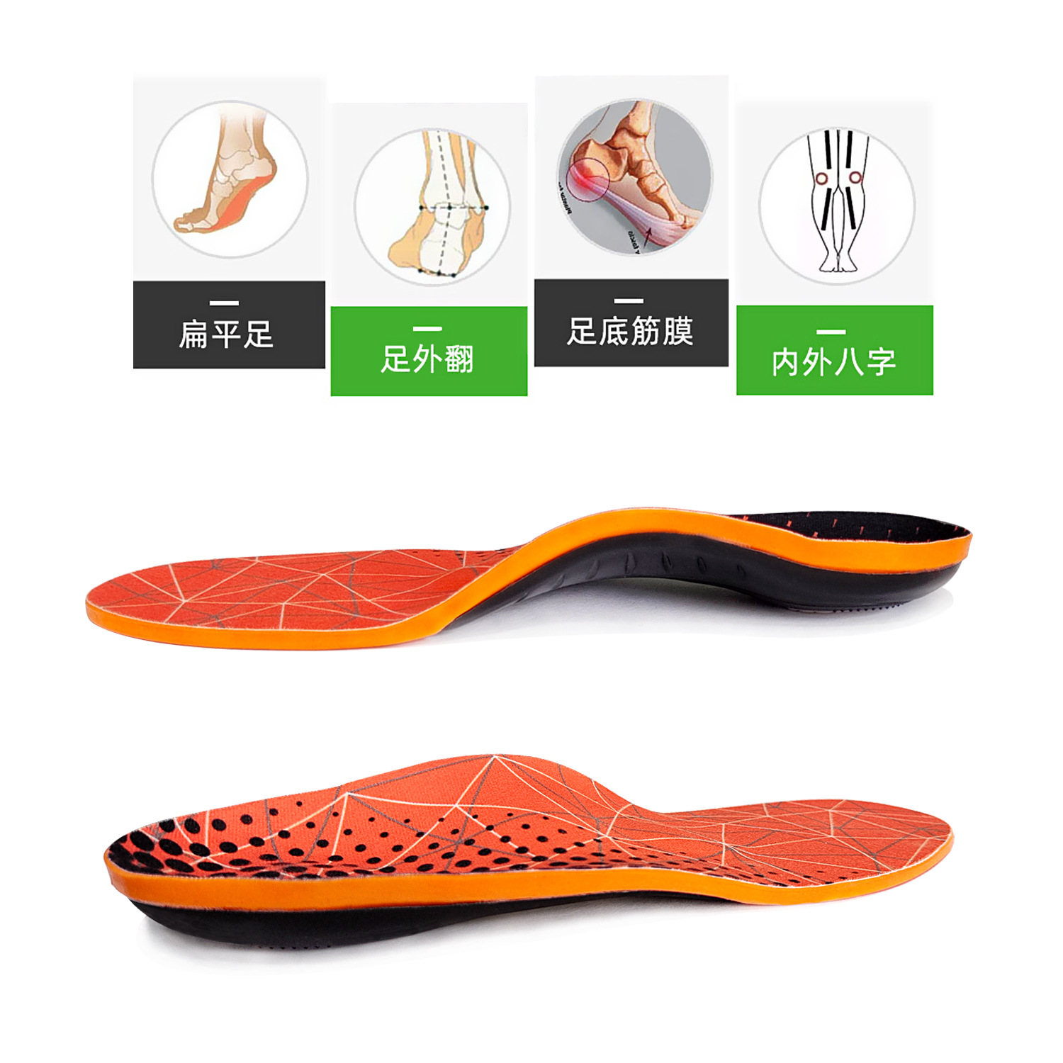 新款PU扁平足矫正鞋垫足弓支撑男女运动减震足底按摩矫形鞋垫厂家-阿里巴巴