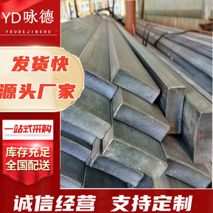 山东冷拔扁生产加工冷拉扁铁Q235/A3/45#定尺切割光亮扁钢-阿里巴巴