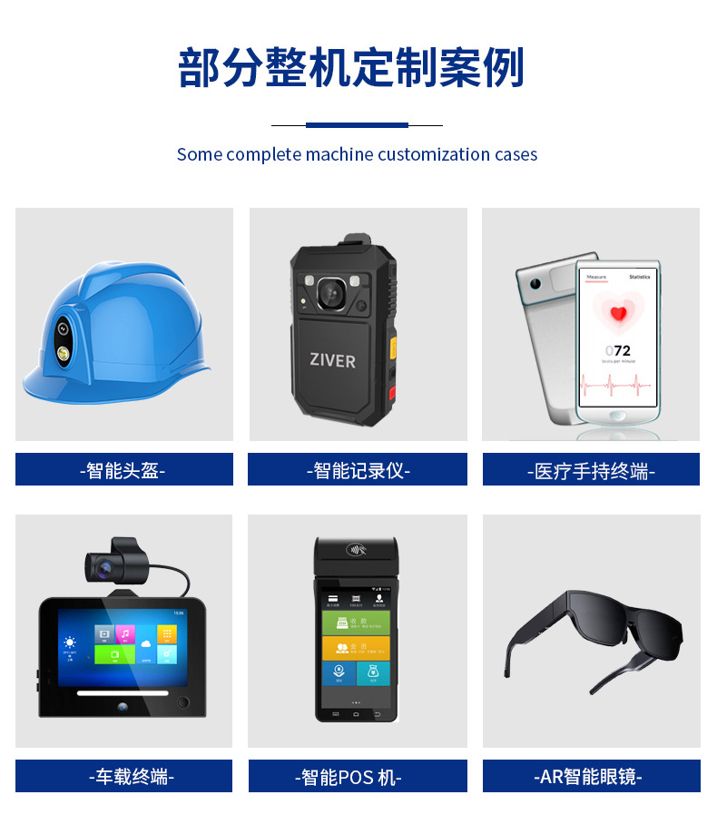 4G安卓开发板5G手机高通MTK开发板套件嵌入式linux ARM方案开发板-阿里巴巴