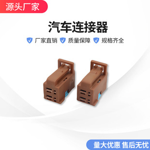 国产SUMITOMO型6098-2830汽车连接器4孔母端子胶壳护套汽车接插件-阿里巴巴