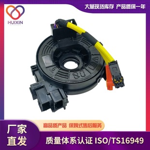 适用于丰田 汽车配件 工厂直发 时钟弹簧 84307-02220-阿里巴巴