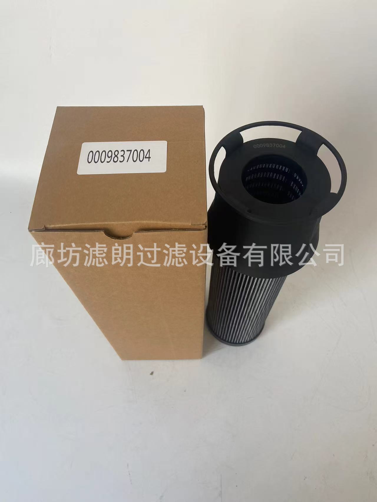 厂家现货叉车配件0009837004 液压油滤芯 BG00729292-阿里巴巴