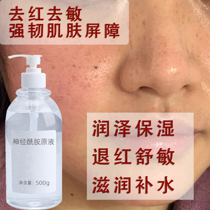 Ceramide Essence Original Solution Hydrating and Moisturizing Red Blood ...