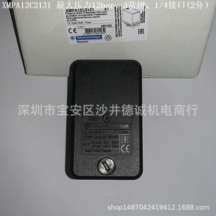 XMPA12B2131 机械式压力开关 最大压力12bar、接口G1/4、2常闭-阿里巴巴