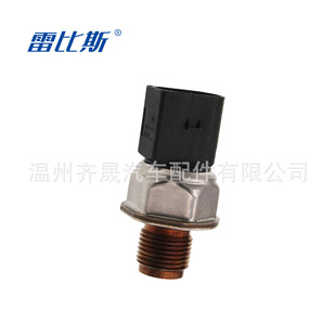 适用于 路虎 燃油压力传感器 5WS40209 55PP19-02-阿里巴巴