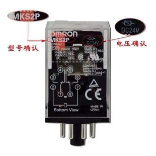 正品原装继电器MKS2P/MKS3P/MKS3PN/AC220/110V/24V/DC24V/12V-阿里巴巴