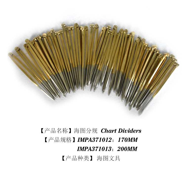 圆规 IMPA 371012 371013 航海 船用海图铜划规 分规 圆规 量规-阿里巴巴