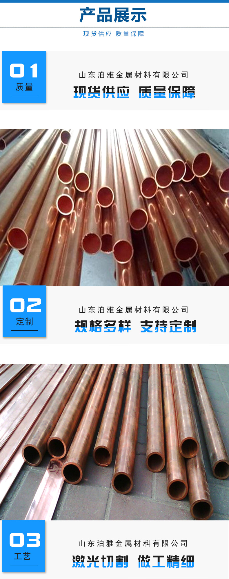 现货C1100紫铜管 蚊香紫铜盘管T2紫铜管空调紫铜盘管TU2无氧铜管-阿里巴巴