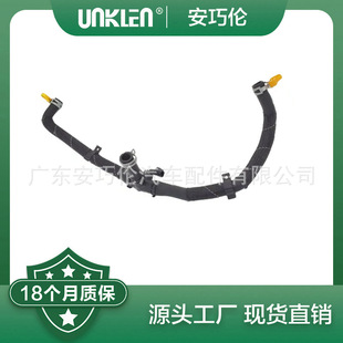 适用第四代路虎发现2017 软管总成 LR033912 LR013163 JDE11534-阿里巴巴