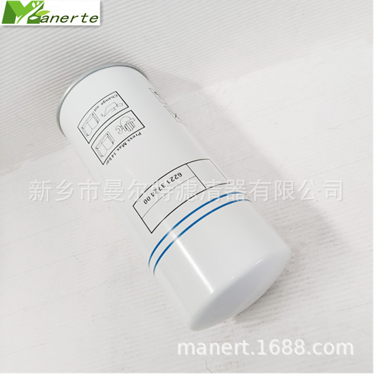 供应 6221372800 油气分离器芯油细分离器芯油水分离器滤芯油分芯-阿里巴巴