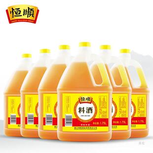 恒顺料酒1.75L/桶装家庭装炒菜黄酒去腥提香解膻家用厨房调味料-阿里巴巴