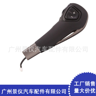 42539376 42333817 适用于雪佛兰自动挡换挡手球 左驾/右驾-阿里巴巴