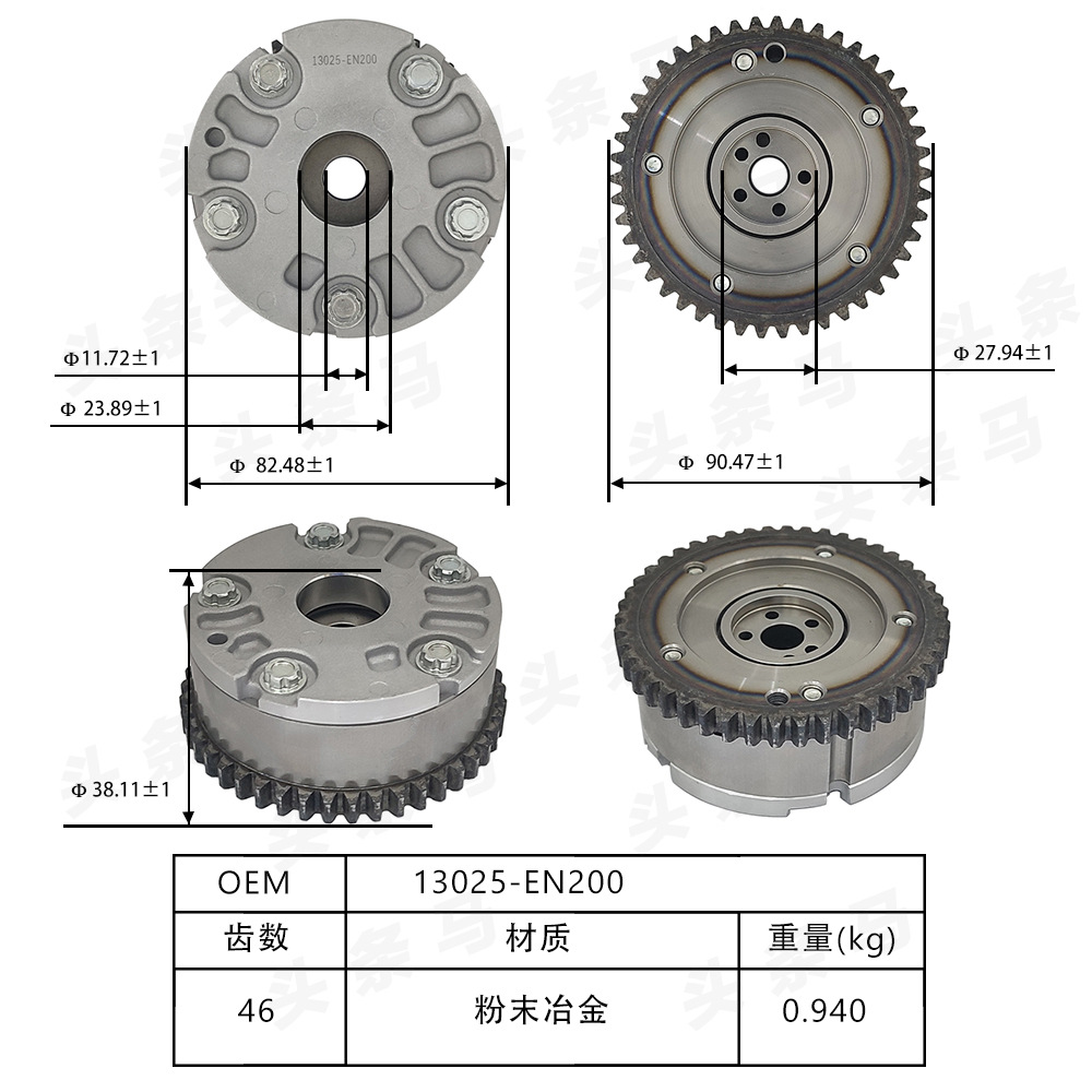 适用日产尼桑相位调节器正时链轮可变正时执行机构13025-EN200-阿里巴巴