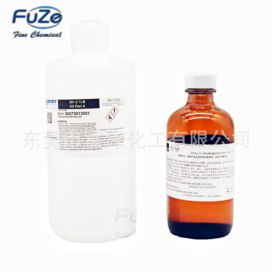 EPOTEK EPOXY 301-2 双组分AB低粘度光学医疗和半导体级环氧树脂-阿里巴巴