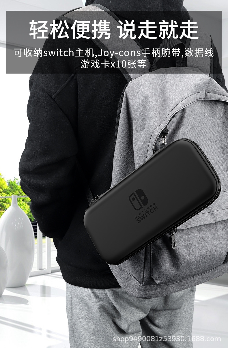 任天堂switcholed收纳包ns保护套亲肤硬包oled收纳包便携卡通图案-阿里巴巴