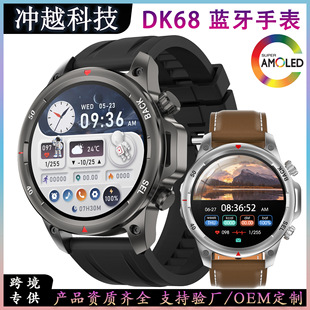 DK68智能手表1.53inch蓝牙通话真心率计步睡眠监测户外运动手电筒-阿里巴巴