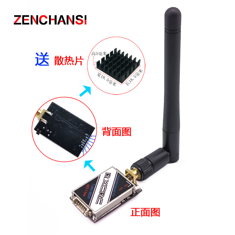 航模穿越机5.8G 1W图传遥控车FPV 1000mw发射机2S-4S 支持TBS调参-阿里巴巴