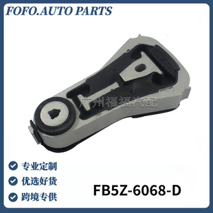 FB5Z6068D适用于福特EXPLORER探险者波箱机脚胶支架扭矩支撑吊胶-阿里巴巴